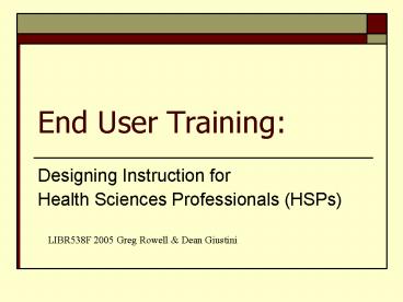 PPT – End User Training: PowerPoint presentation | free to view - id ...