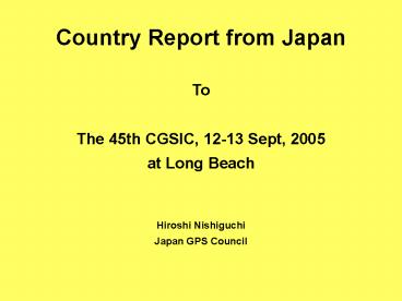 PPT – Country Report from Japan 05'9'13 PowerPoint presentation | free ...