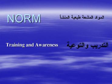 NORM presentation | free to view