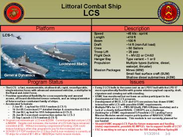 Littoral Combat Ship (LCS) presentation | free to view