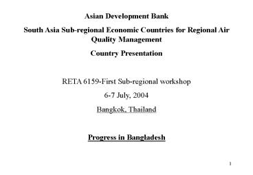 Asian Development Bank presentation | free to view