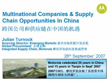 Multinational Companies presentation | free to view