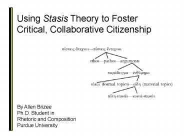 Using Stasis Theory to Foster Critical, Collaborative Citizenship ...