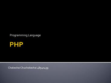 PPT – PHP PowerPoint presentation | free to download - id: db53f-ODczN