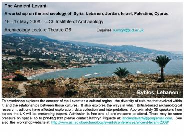 The Ancient Levant presentation | free to view