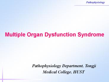 Multiple Organ Dysfunction Syndrome presentation | free to view