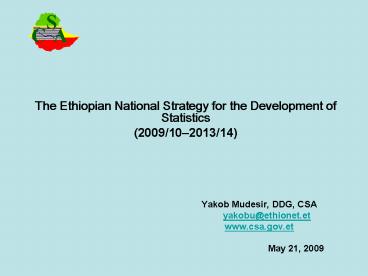 The Ethiopian National Strategy for the Development of Statistics presentation | free to view