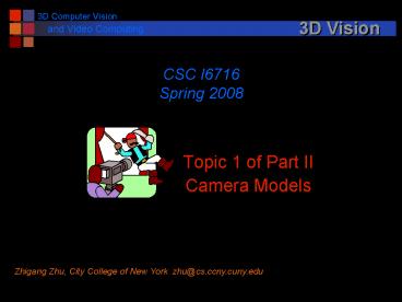 PPT – 3D Vision PowerPoint presentation | free to download - id: ef216 ...