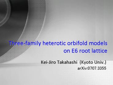 KeiJiro Takahashi Kyoto Univ' presentation | free to view