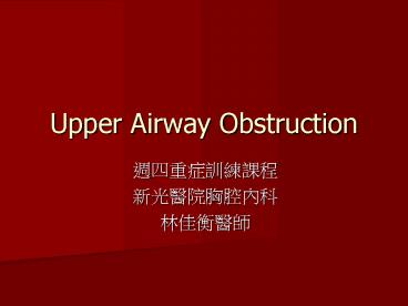 Upper Airway Obstruction presentation | free to view