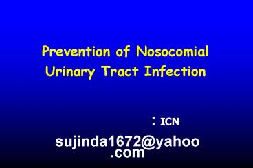 PPT – Prevention of Nosocomial Urinary Tract Infection PowerPoint ...