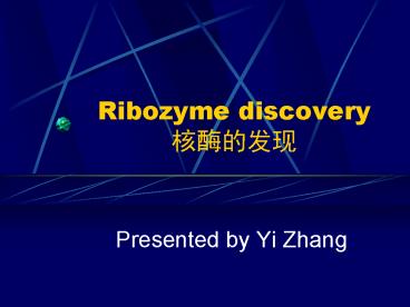 PPT – Ribozyme discovery PowerPoint presentation | free to view - id ...
