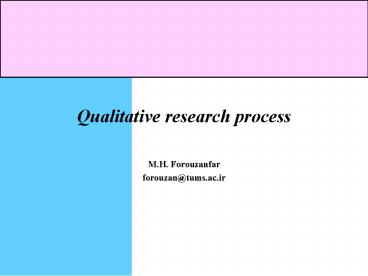 PPT – Qualitative research process PowerPoint presentation | free to ...