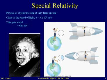 PPT – Special Relativity PowerPoint presentation | free to view - id ...