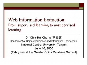PPT – Web Information Extraction: From supervised learning to ...