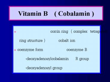 Vitamin B12 Cobalamin presentation | free to view