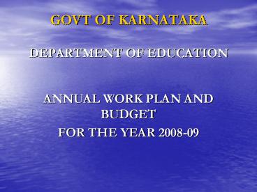 GOVT OF KARNATAKA DEPARTMENT OF EDUCATION presentation | free to view