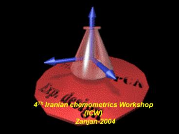 PPT – Net Analyte Signal Based Multivariate Calibration Methods PowerPoint presentation | free ...