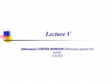 Athanasius CONTRA MUNDUM Athanasius against the world presentation ...