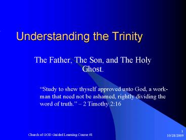 Understanding the Trinity presentation | free to view