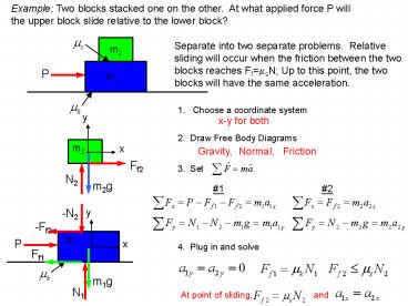 PPT – Example: Two blocks stacked one on the other. At what applied ...