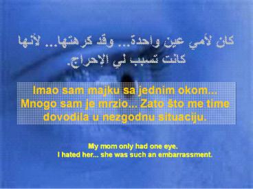 PPT – My mom only had one eye. PowerPoint presentation | free to ...