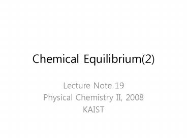 PPT – Chemical Equilibrium(2) PowerPoint presentation | free to view ...
