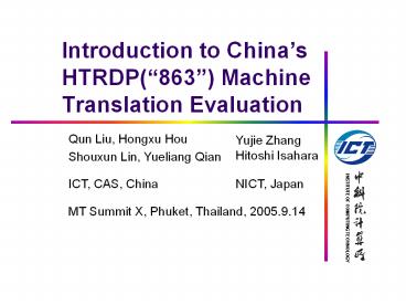 PPT – Introduction to China PowerPoint presentation | free to view - id ...
