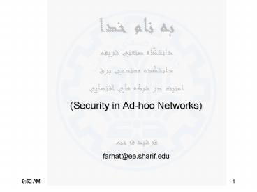 PPT – Security in Adhoc Networks ...