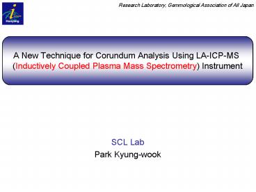 PPT – SCL Lab PowerPoint presentation | free to view - id: 12f94b-ZjdlO