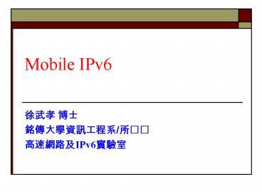 PPT – Mobile IPv6 PowerPoint presentation | free to view - id: 137644-MGI1M
