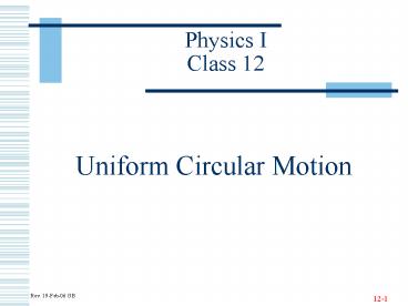 PPT – Physics I Class 12 PowerPoint presentation | free to view - id ...