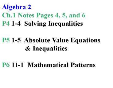 Algebra 2 presentation | free to view