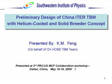 Preliminary Design of China ITER TBM presentation | free to view