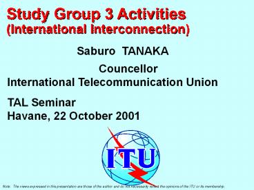 PPT – Interconnection Regulation PowerPoint presentation | free to ...