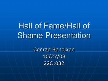 PPT – Hall of Fame/Hall of Shame Presentation PowerPoint presentation ...