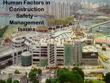 Human Factors in Construction Safety presentation | free to view