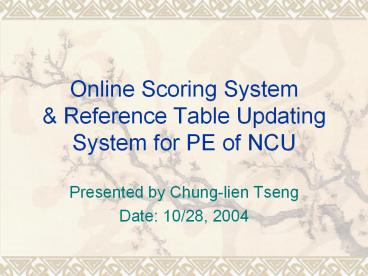 Online Scoring System presentation | free to view