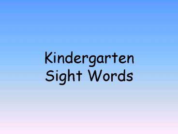 PPT – Kindergarten Sight Words PowerPoint presentation | free to view ...