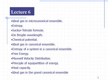 Ideal gas in microcanonical ensemble' presentation | free to view