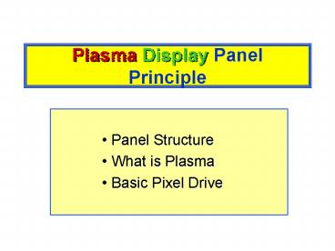 PPT – Plasma Display Panel Principle PowerPoint presentation | free to ...