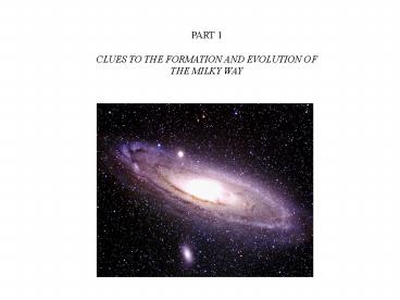 PPT – CLUES TO THE FORMATION AND EVOLUTION OF THE MILKY WAY PowerPoint ...