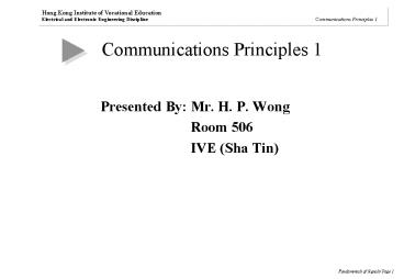 PPT – Communications Principles 1 PowerPoint presentation | free to ...