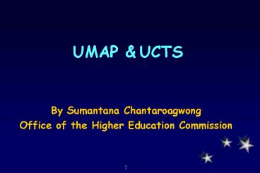 UMAP presentation | free to view