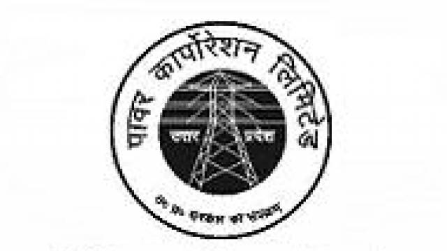 Upcl Logo