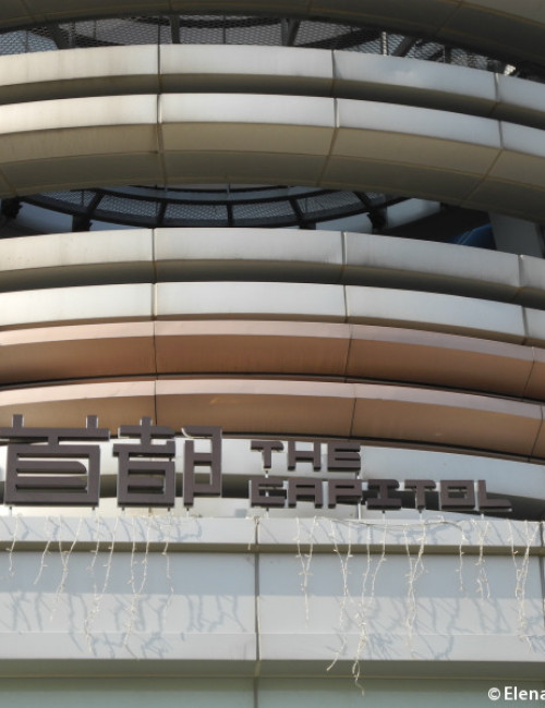 LOHAS Park The Capitol Madrid - The Skyscraper Center