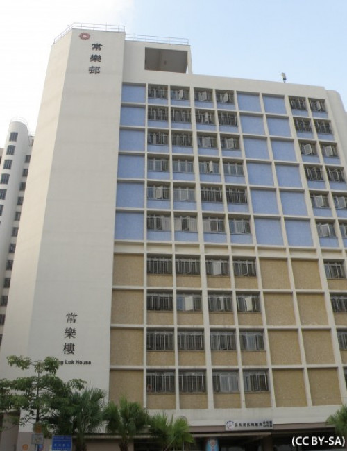 Sheung Lok Estate - The Skyscraper Center