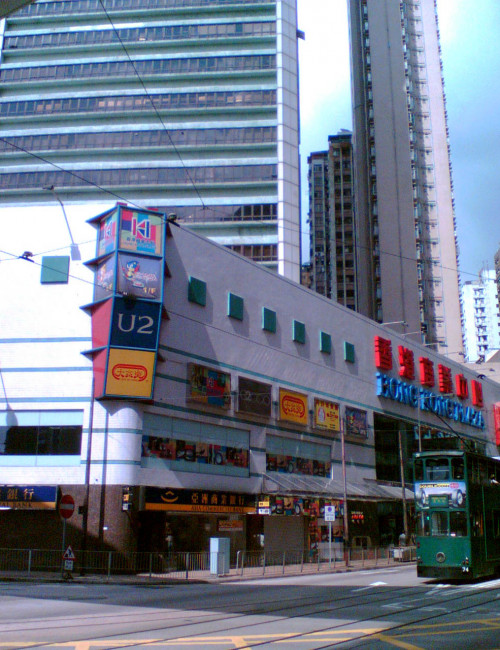 Hong Kong Plaza - The Skyscraper Center