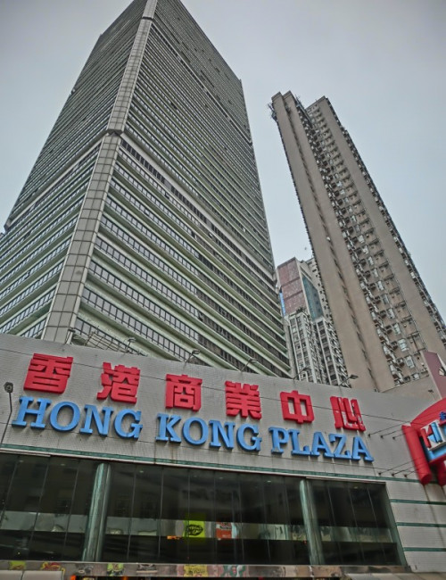 Hong Kong Plaza - The Skyscraper Center