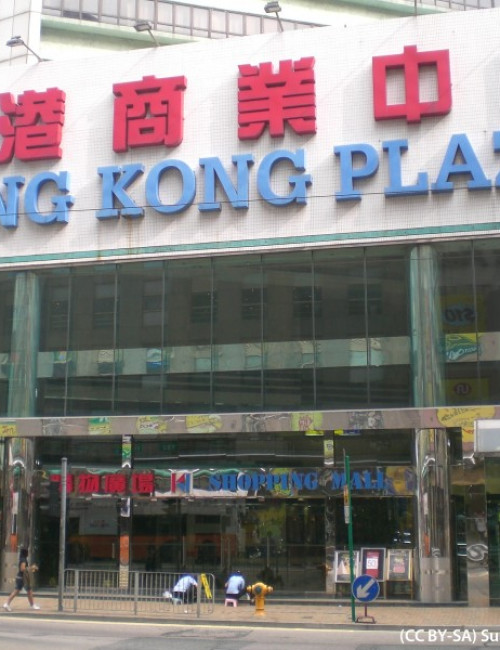 Hong Kong Plaza - The Skyscraper Center